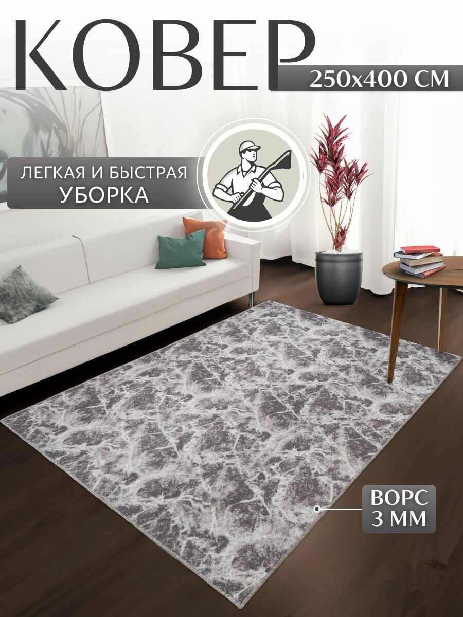 Коврики комнатные Homeses