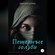 Пещерные голуби [Аудиокнига]