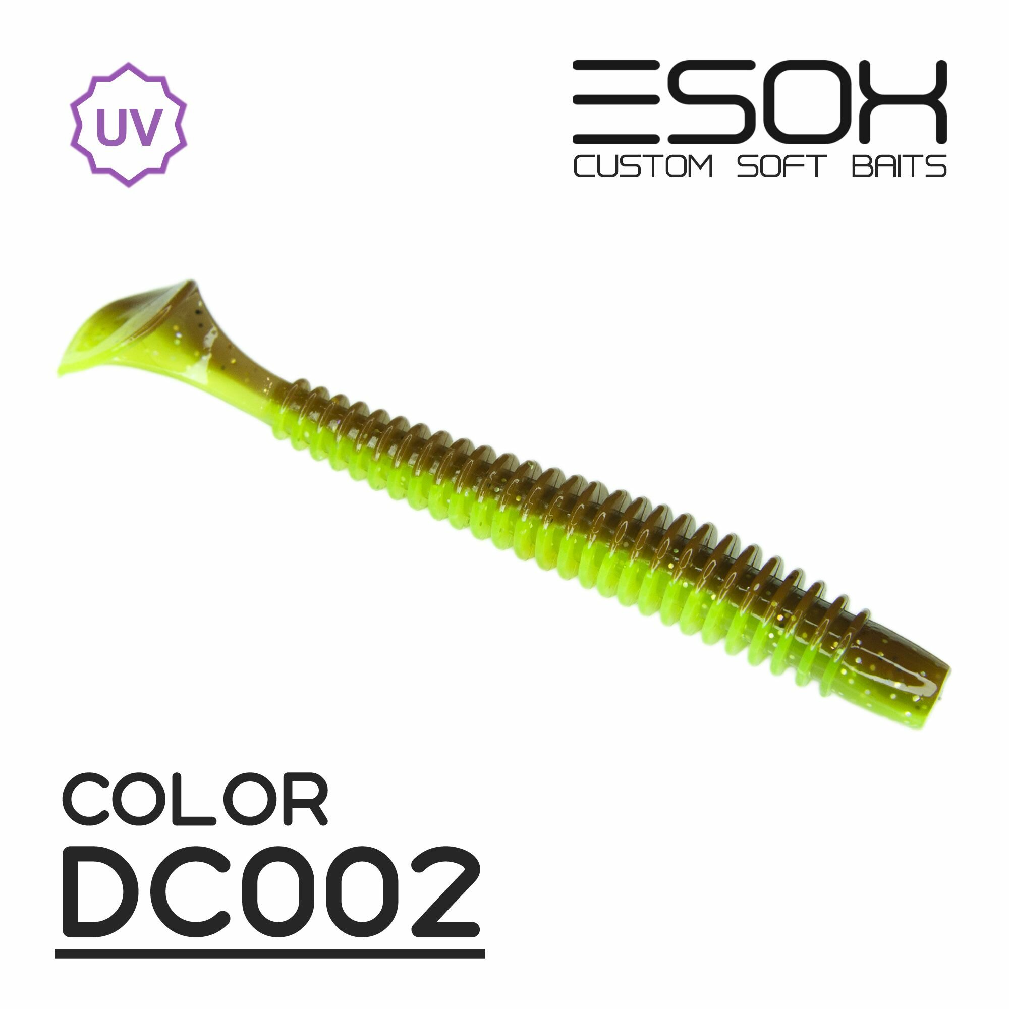 Мягкая приманка для рыбалки ESOX Swinky 4.5" (115мм) 4 шт.