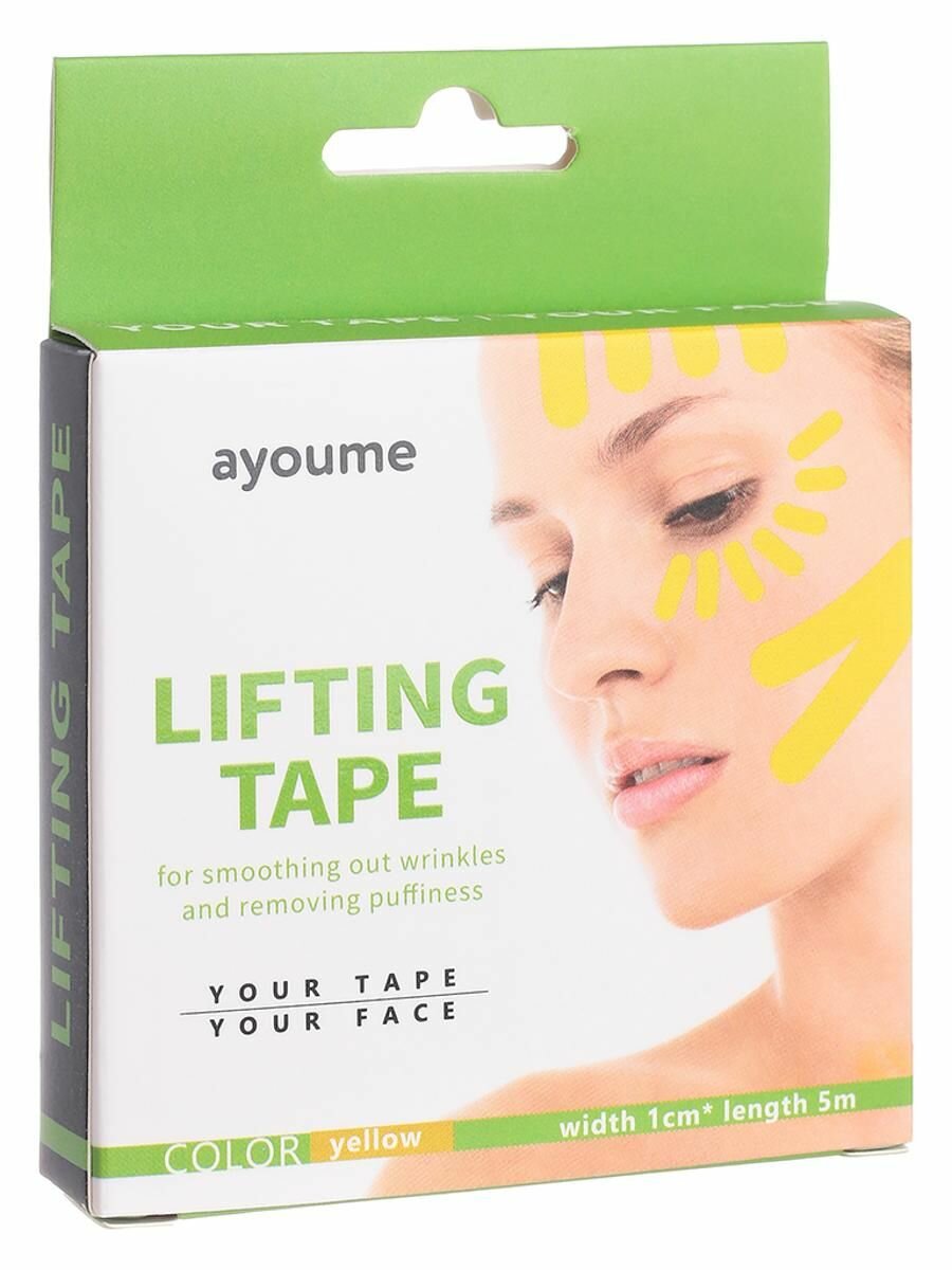 Тейп для лица 1см*5м желтый, Kinesiology Tape Roll, Ayoume