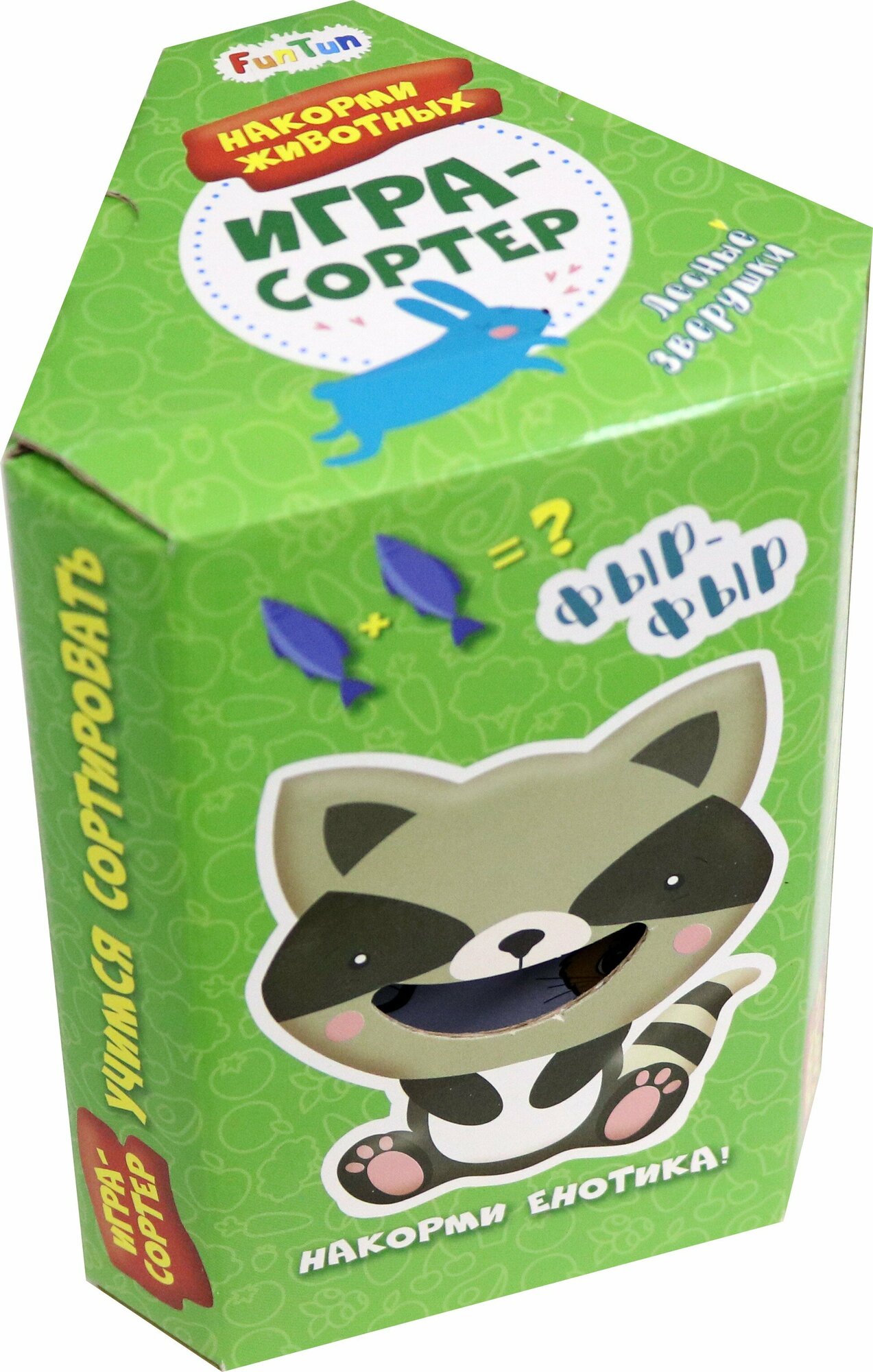 Игра-сортер Накорми животных. Лесные зверушки (F1208002P)