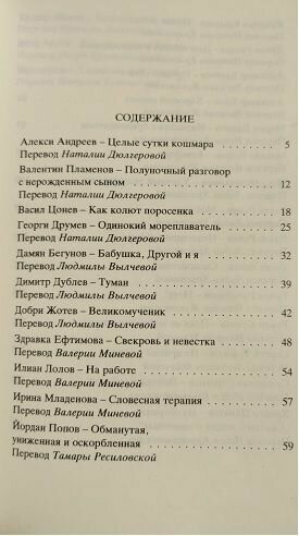 Индюшка с бриллиантами — фото 1