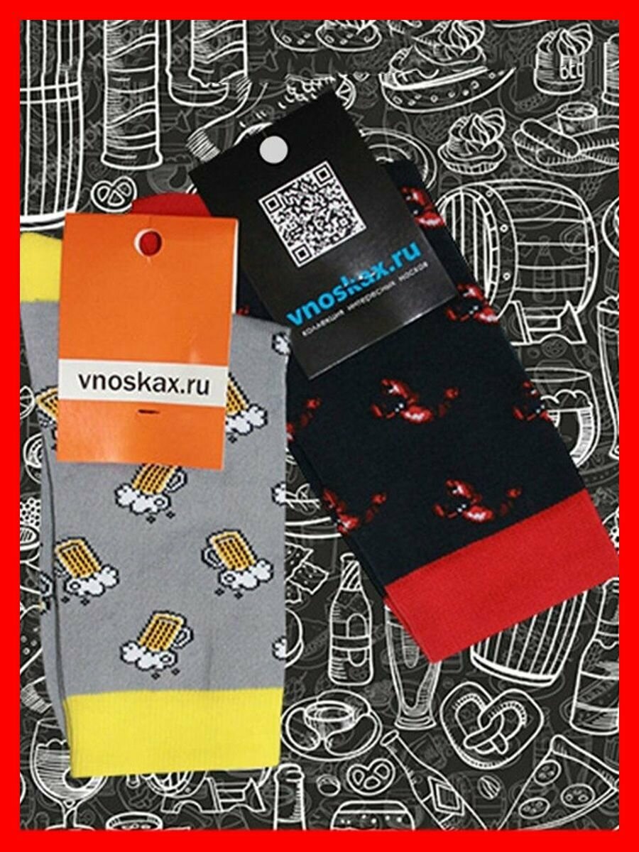 Носки Базовая коллекция, комплект