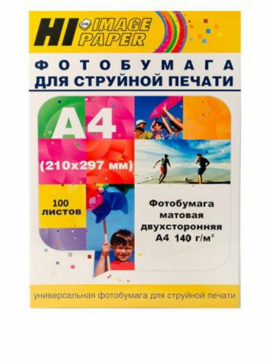 Фотобумага Hi-Image, A4, двусторонняя, матовая, чёрная, 140г/м², 100л