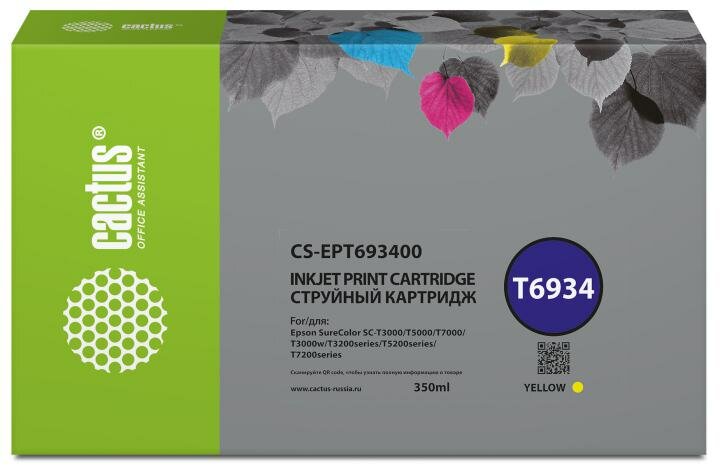 Картридж Cactus CS-EPT693400 Yellow для Epson SC-T3000/T5000/T7000/T3000w