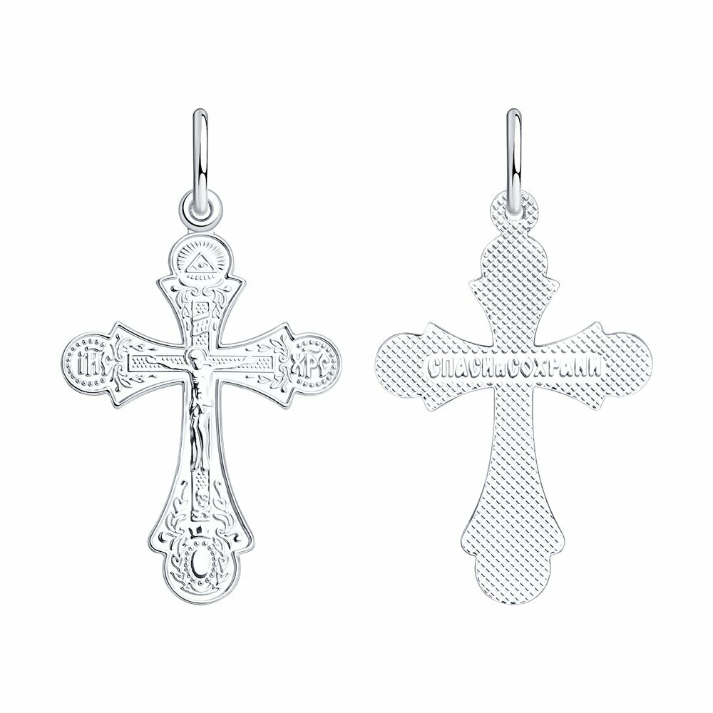 Крестик, серебро, 925 проба, родирование