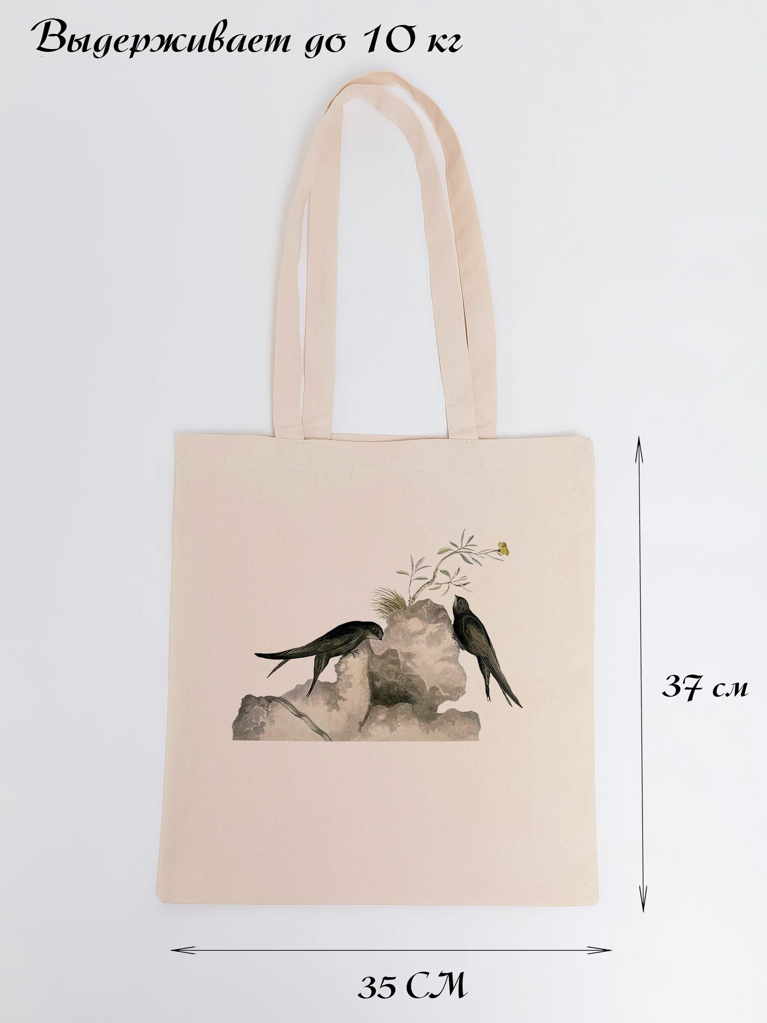 Сумка мессенджер