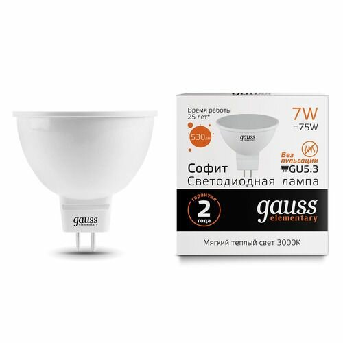 Лампа LED GAUSS GU5.3, рефлектор, 7Вт, одна шт. [13517]