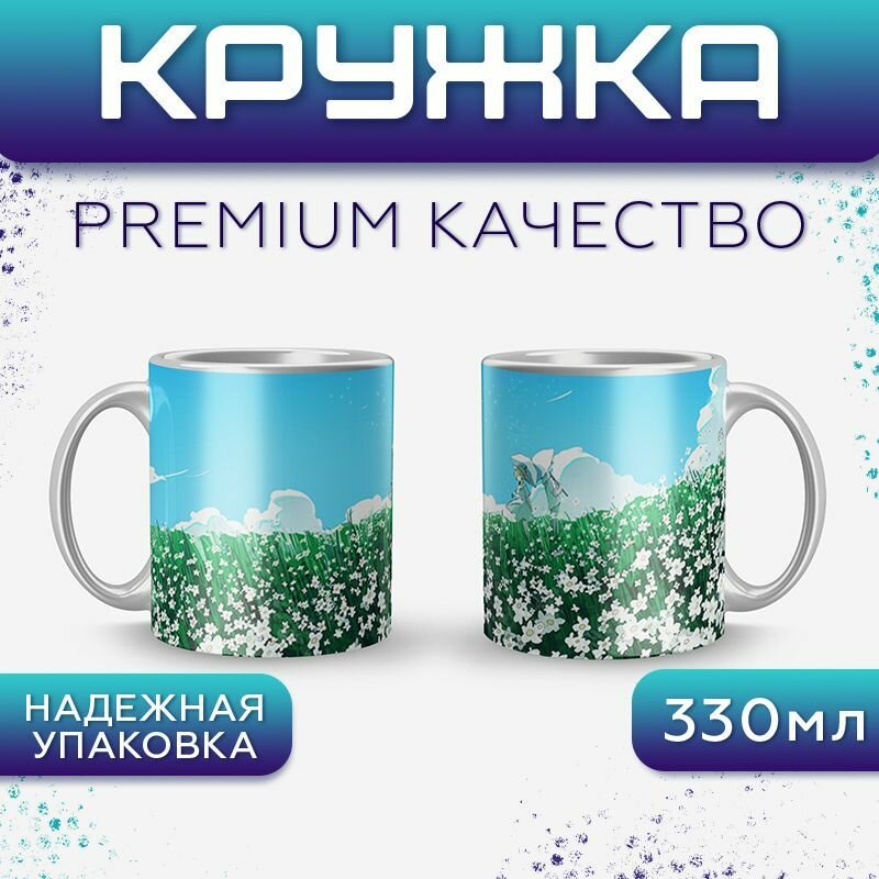 Кружка с аниме принтом "Обещанный Неверленд" арт. CUP2794