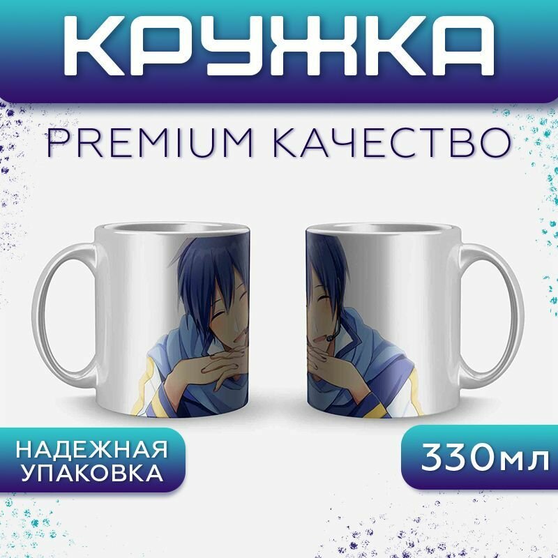 Кружка с аниме принтом "Kaito" арт. CUP0595