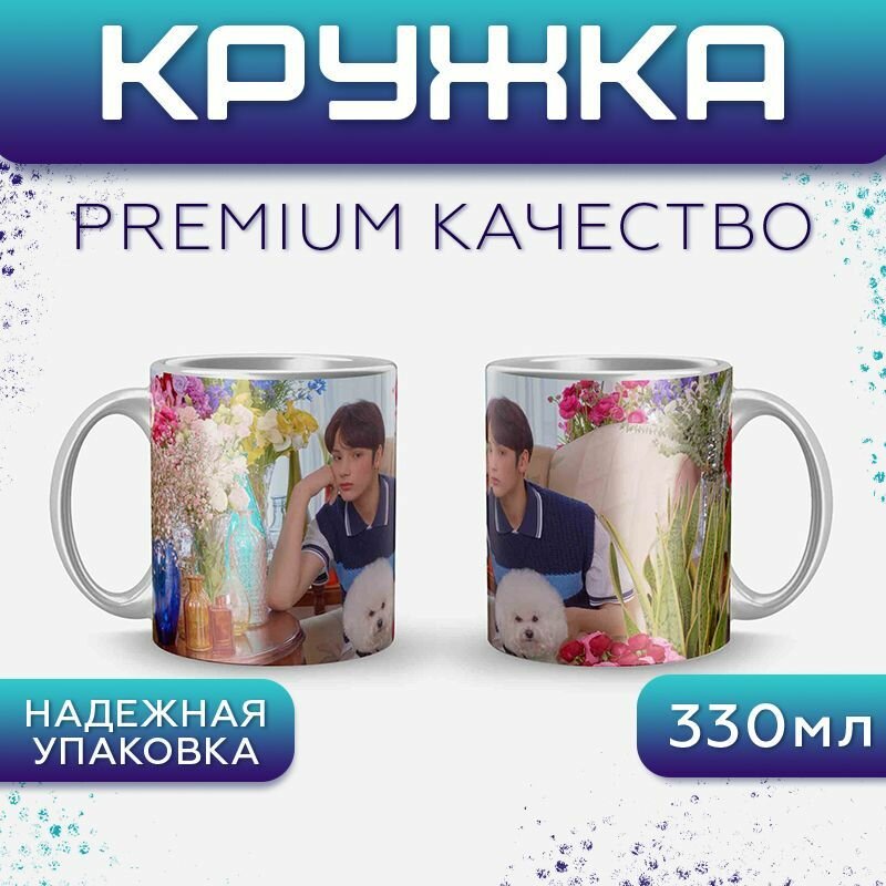 Кружка с принтом "TXT" арт. CUP1108