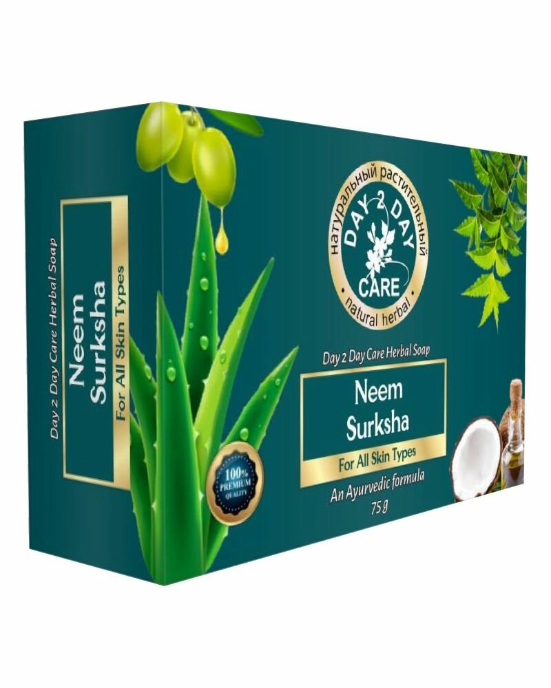Herbal Soap NEEM SURKSHA, For All Skin Types, Day 2 Day Care (Травяное мыло НИМ суракша, для всех типов кожи, Дэй ту Дэй Кэр), 75 г.