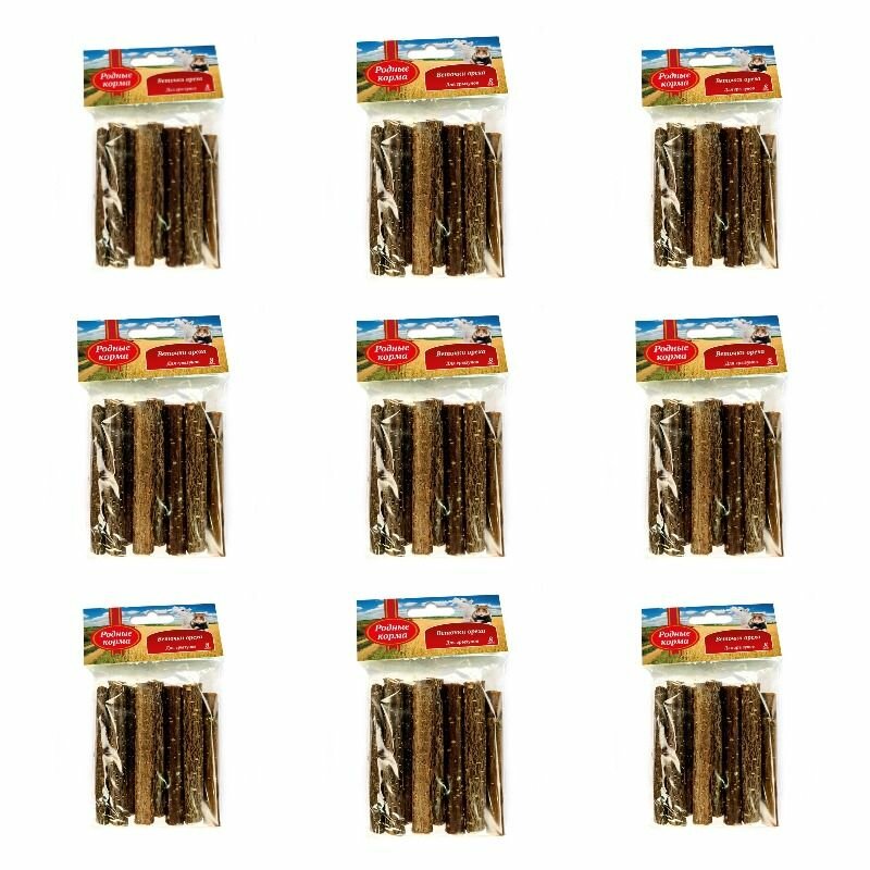 Родные Корма Веточки ореха для грызунов, 45 г, в упаковке 8 шт, 9уп