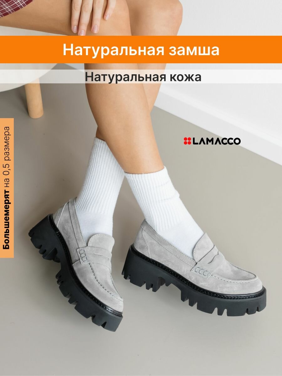 Лоферы