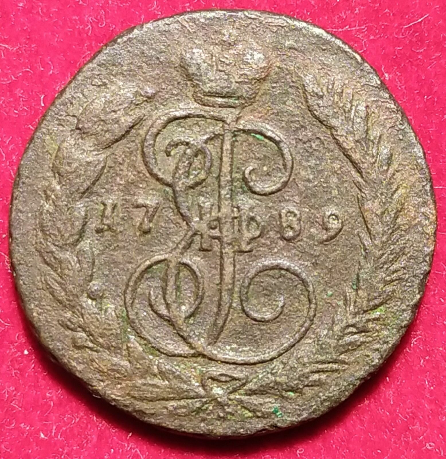 Копейка 1789 года Екатерина II ЕМ1