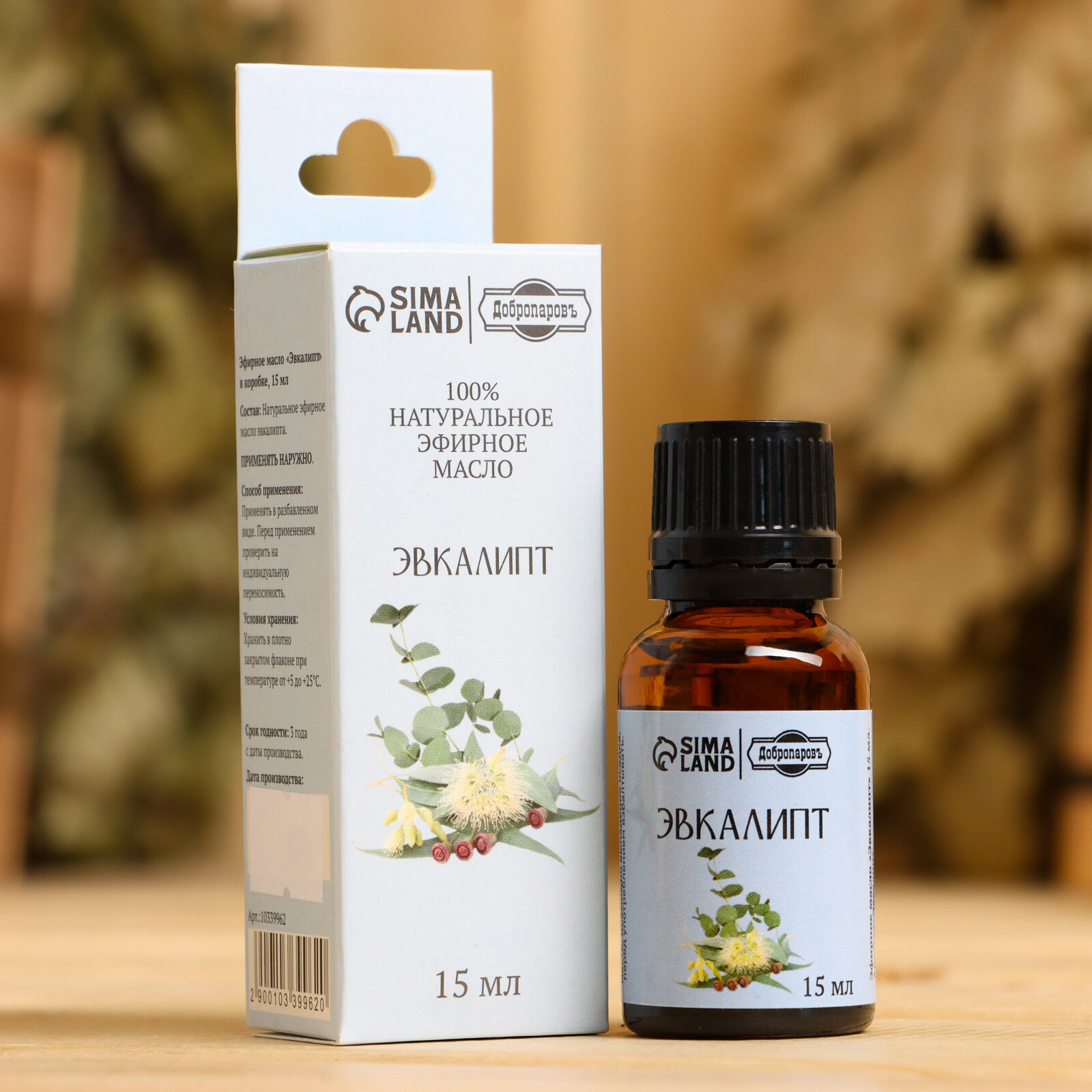 Эфирное масло "Эвкалипт" в коробке 15 мл, древесная группа ароматов