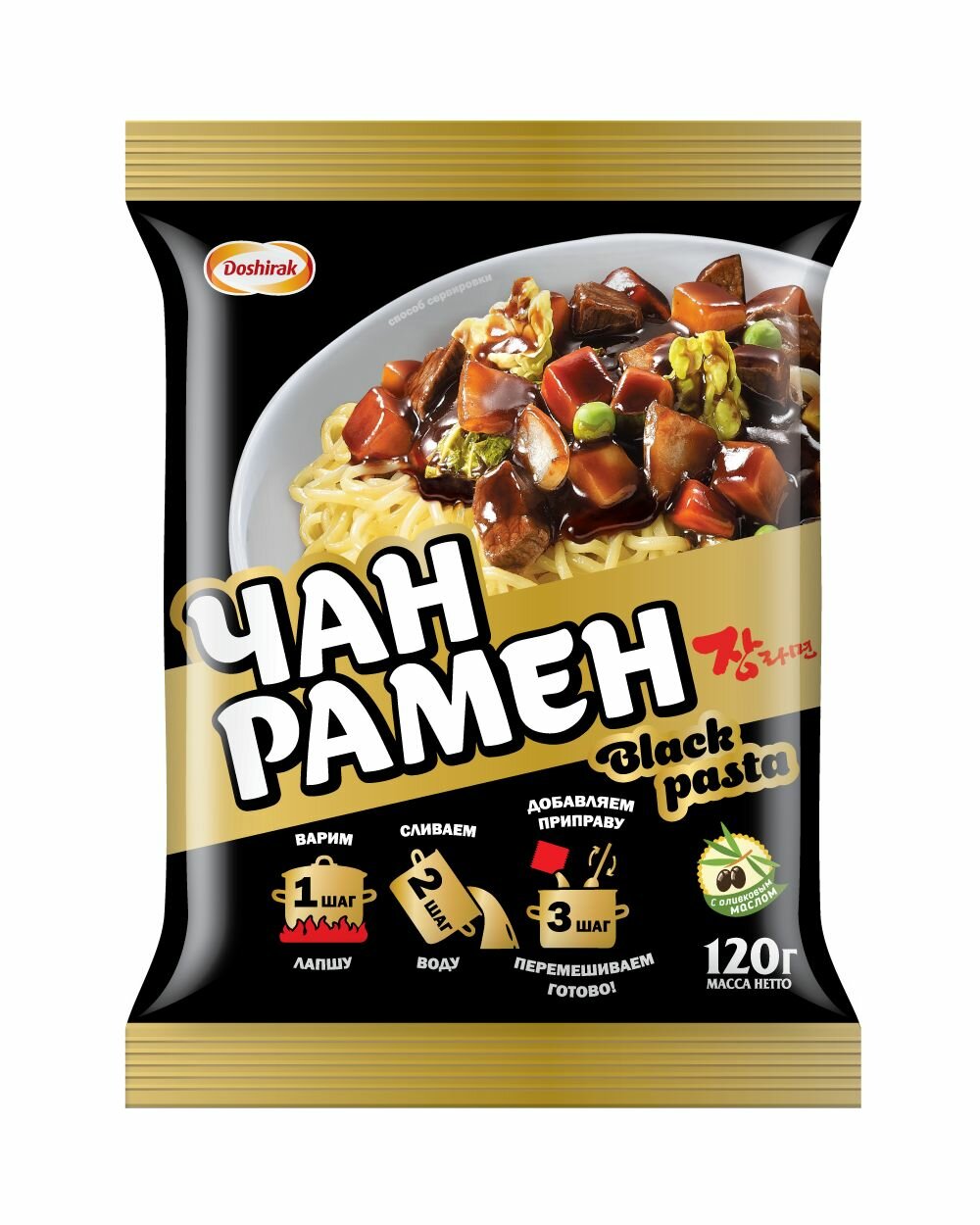Лапша доширак Чан рамен Black Pasta, 120г x 5 упаковок