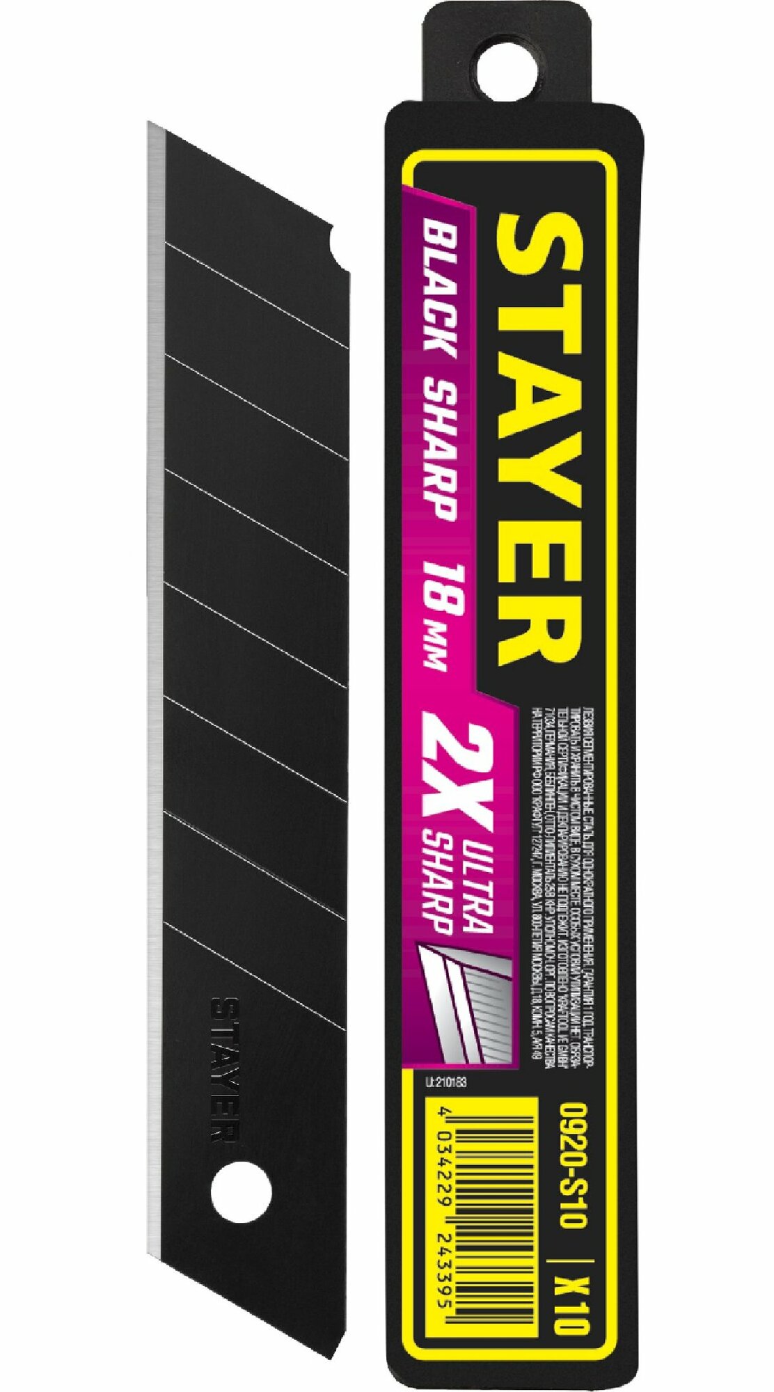 Сегментированные особоострые лезвия STAYER 18 мм 10 шт черные из стали 65Mn с двугранной заточкой