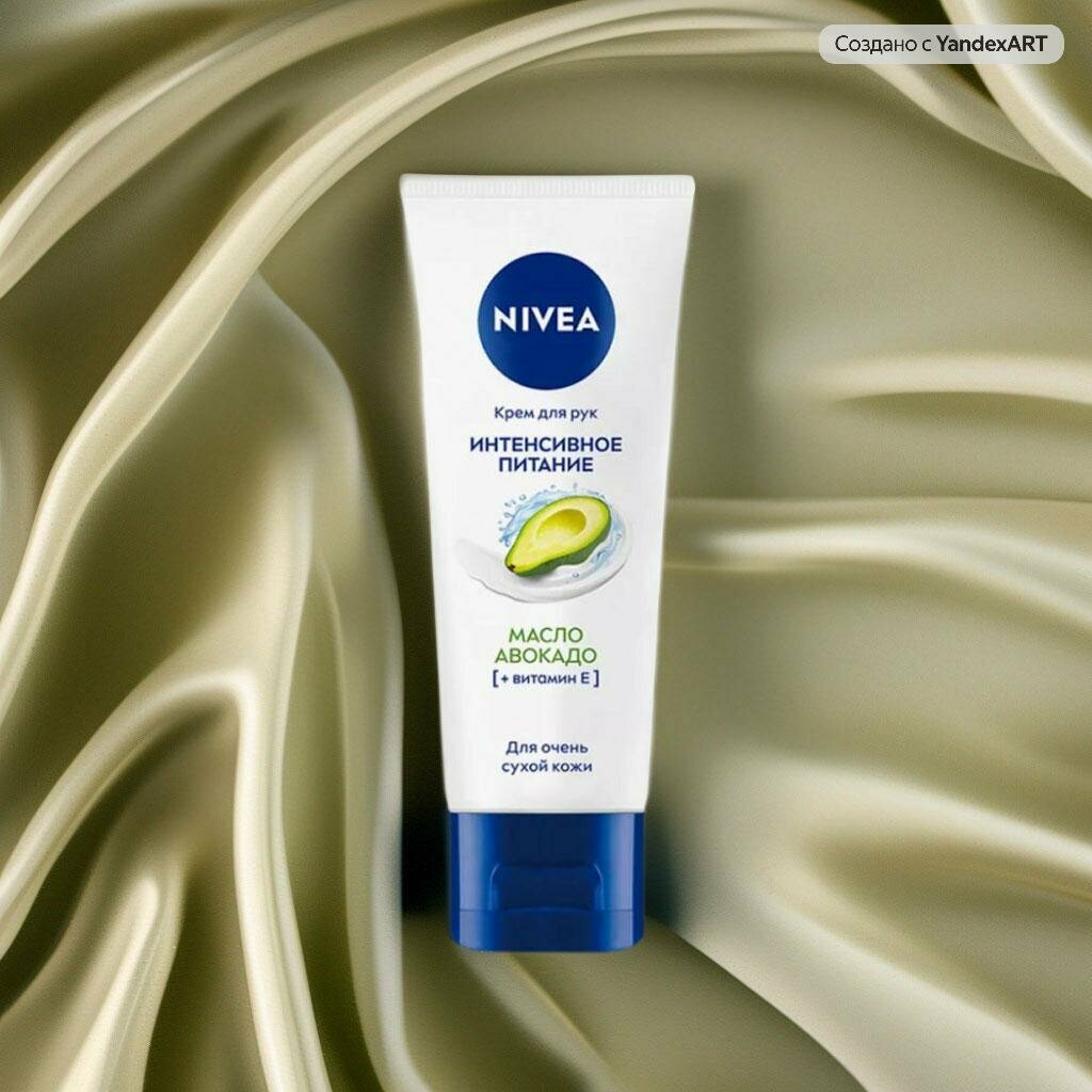 Крем для рук Nivea Интенсивное питание с маслом авокадо, 50 мл.