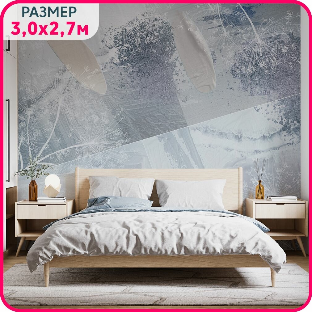 Фотообои цветы на стену моющиеся MOBI DECOR "Летняя абстракция" в спальню, в гостиную и на кухню фактура крошка 300x270 см.