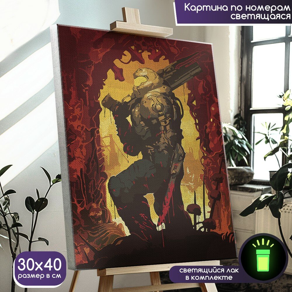 Картина по номерам со светящейся краской игра DOOM Eternal (дум, инопланетяне, апокалипсис) - 1012 В 30х40