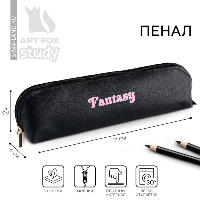 Пенал школьный, искусственная кожа, Fantasy, 19×6 см