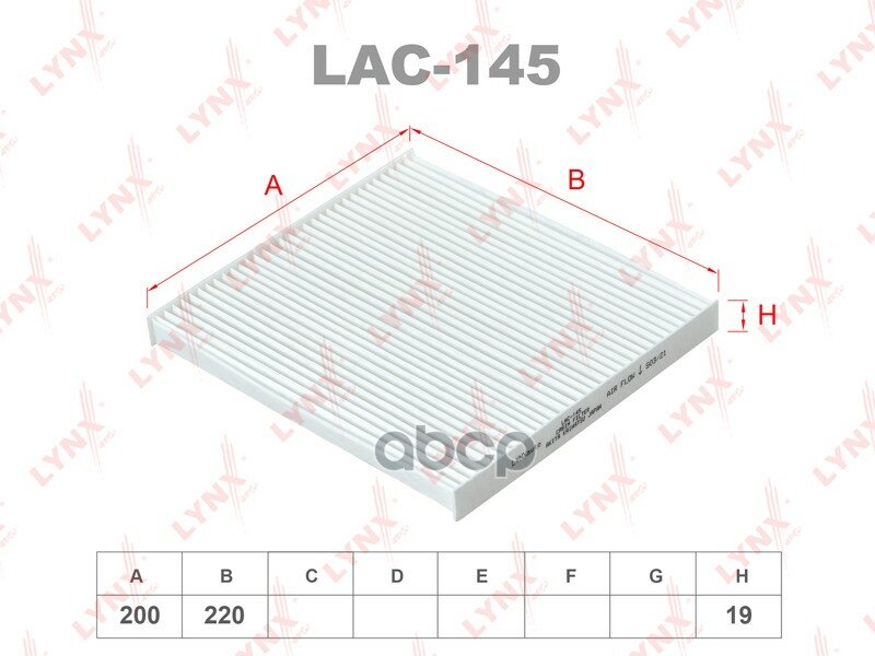 Фильтр салонный TOYOTA Avensis 03>, Corolla 02>, Corolla 02> LYNXauto арт. LAC145