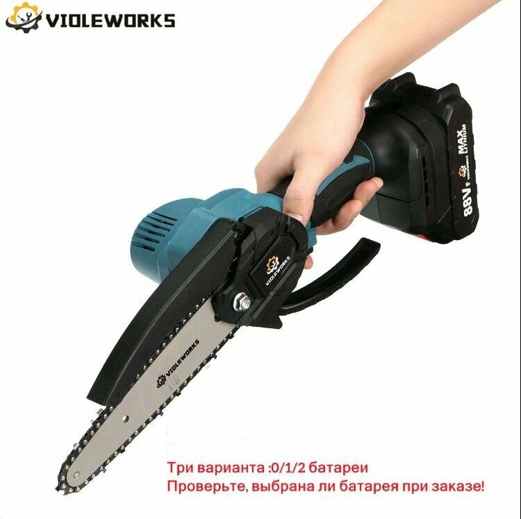 Электропила цепная аккумуляторная без АКБ