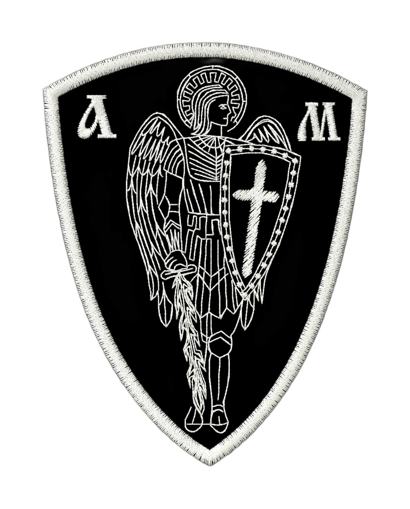 Шеврон на липучке Архангел Михаил 8х6 см белый на чёрном