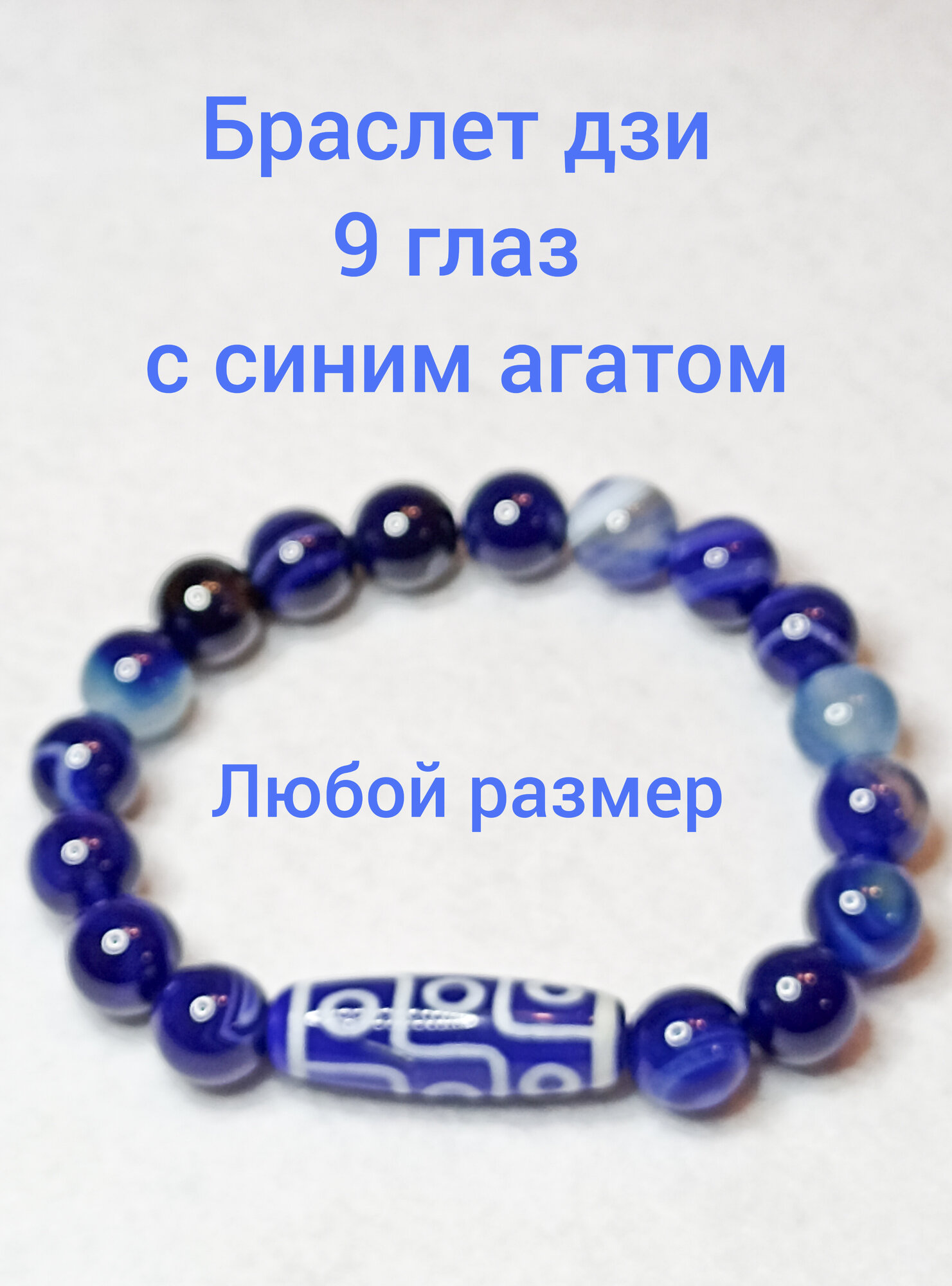 Браслет Ukrasheniebusya, агат