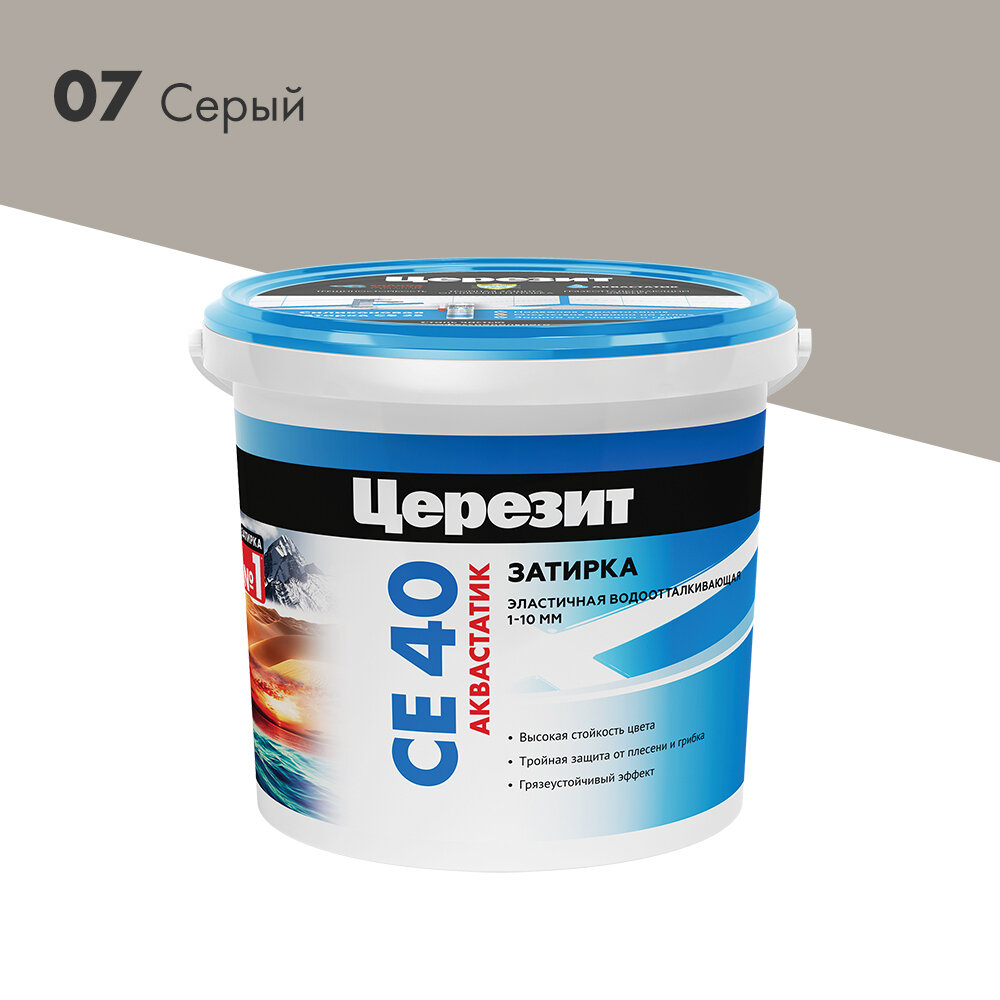 Затирка цементная Церезит CE 40 aquastatic 07 серая 1 кг