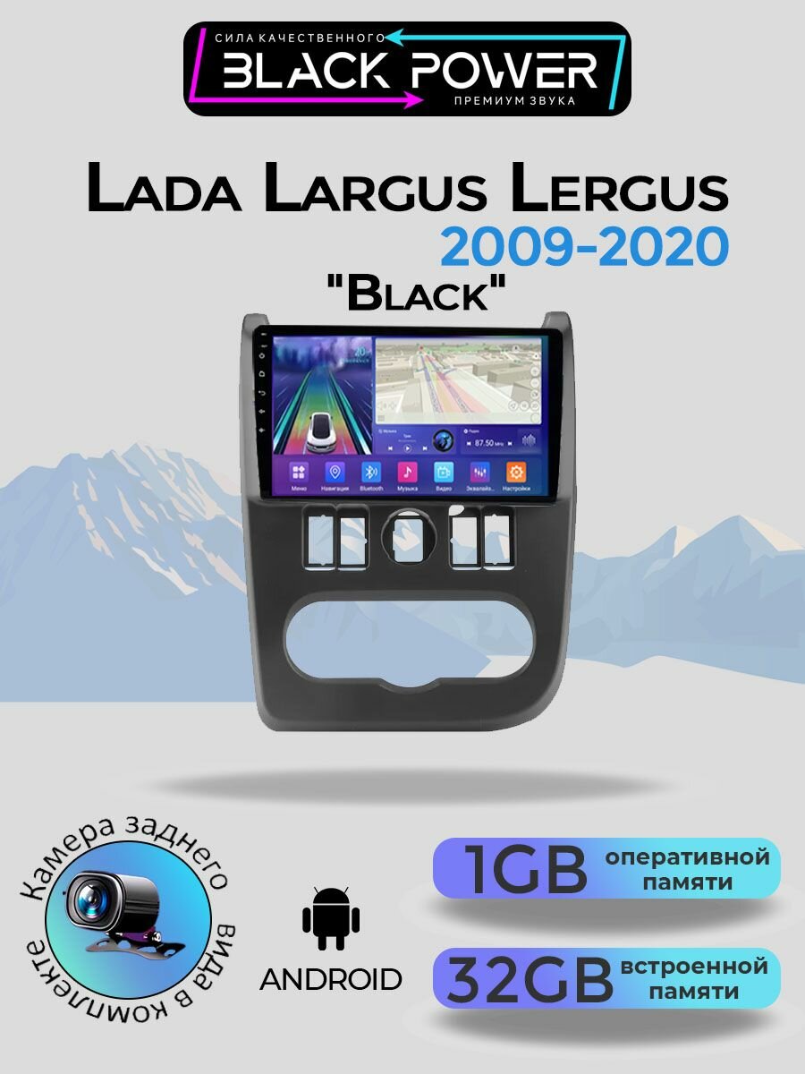 Автомагнитола TS7 Lada Largus Lergus 2009-2020 1/32Gb