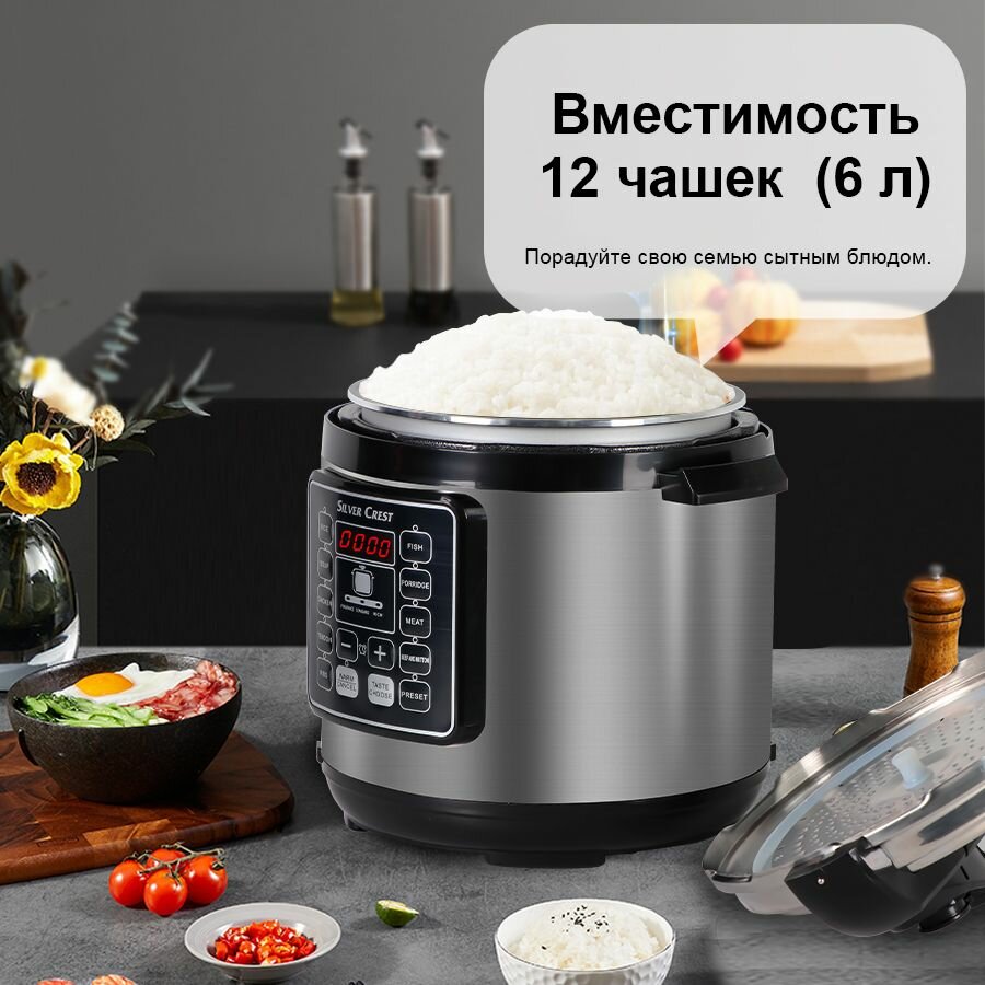 Мультиварка-скороварка — фото 1