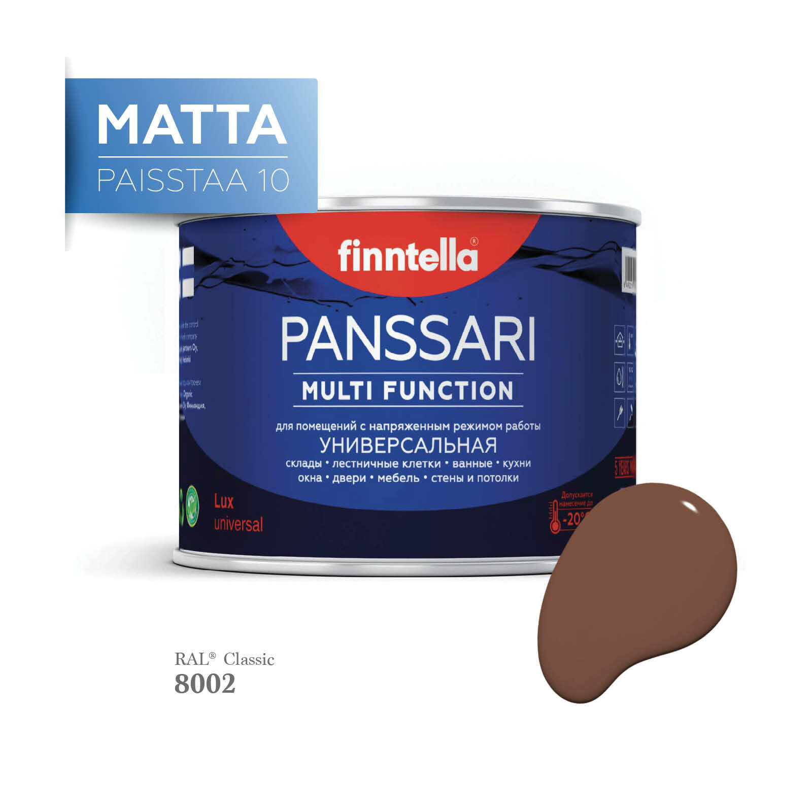 Краска PANSSARI Matta, цвет RAL8002 Сигнальный коричневый (Signal brown), 0,45л