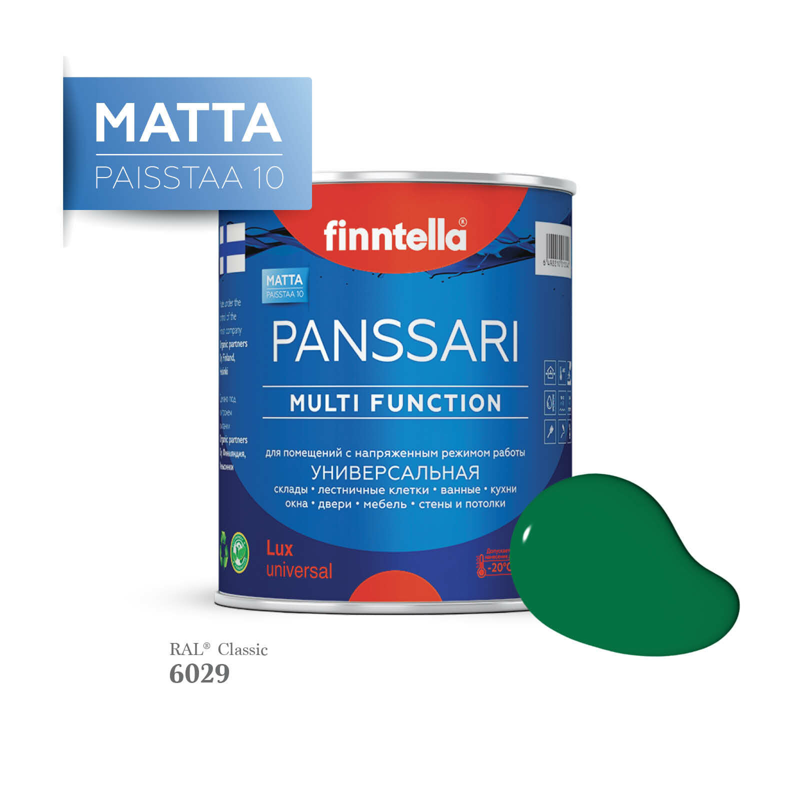 Краска PANSSARI Matta, цвет RAL6029 Мятно-зеленый (Mint green), 0,9л