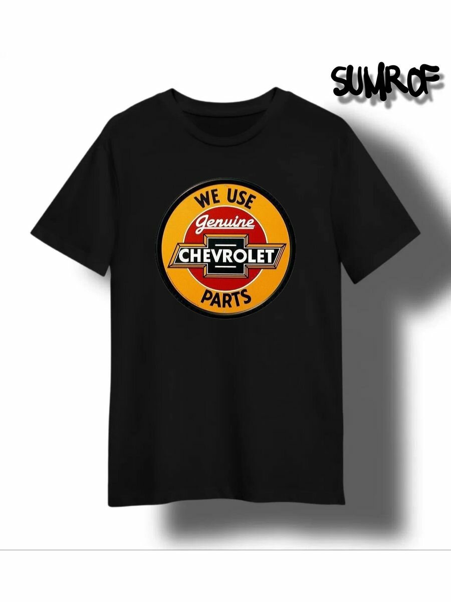 Футболка марка машины chevrolet