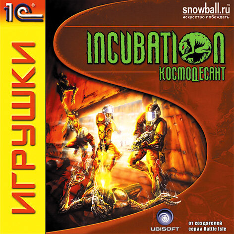 Игра для компьютера: Incubation Космодесант (Jewel диск) Лицензионный диск