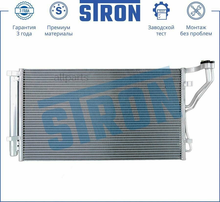 STRON STC0042 Радиатор кондиционера (конденсер)