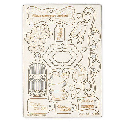 Mr.Painter CHI-10-JE64 Чипборд 11.5 х 16.5 см Песни о любви вырубка для скрапбукинга