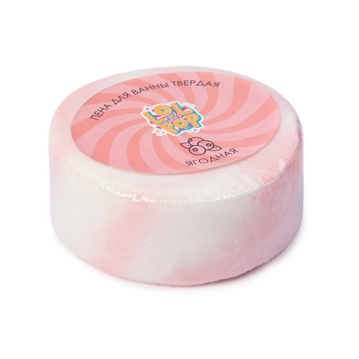 Lol&Pop твёрдая пена для ванны 100 г ягодная LLP-202 №03-TD37 с ароматом ягод для расслабления
