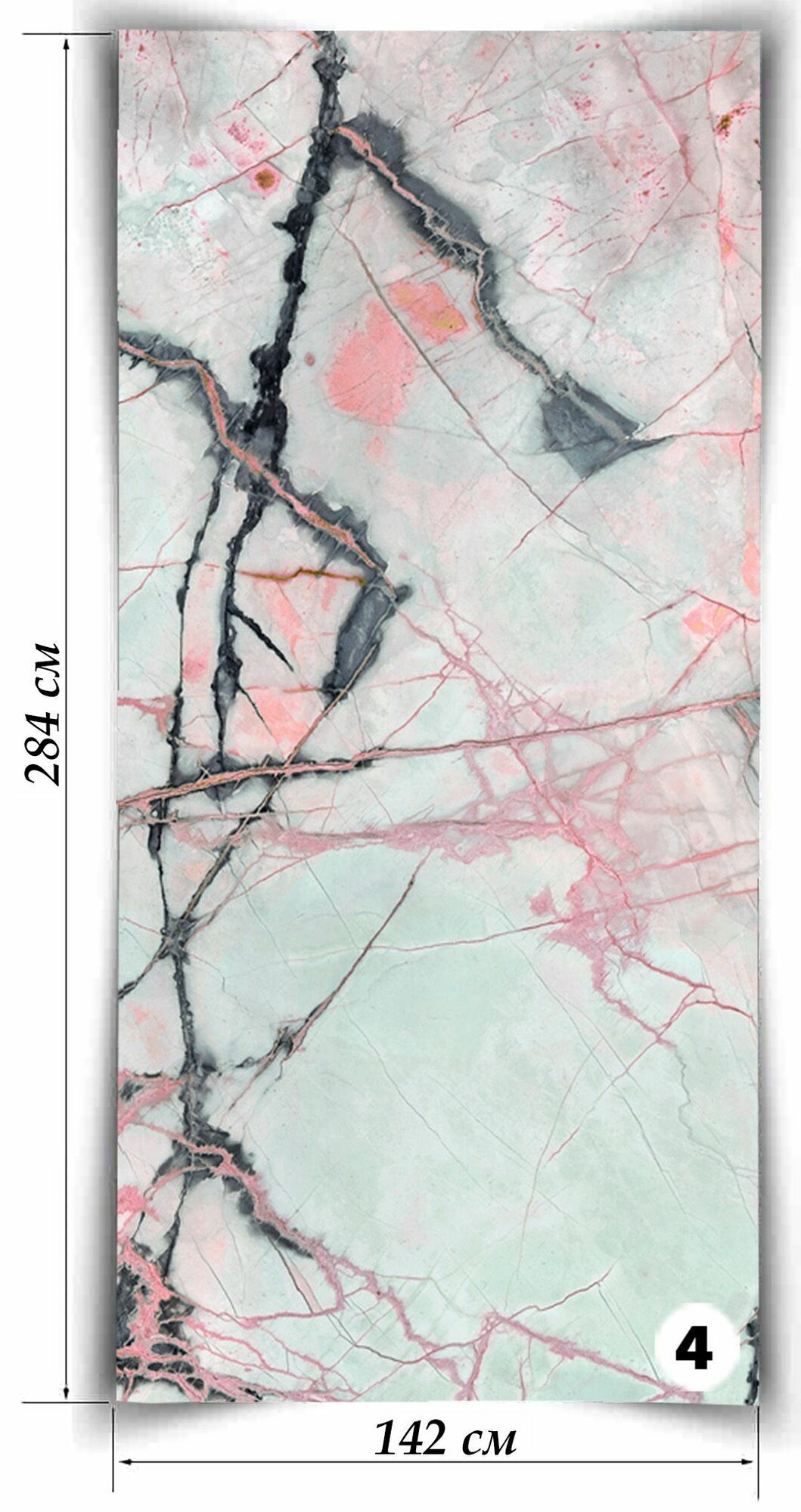 Гибкий Мрамор Тиффани, лист 4, 142х284 см, 4,033 кв. м, толщина 2 мм, подходит для наружной и внутренней отделки, экологичный, состоит из натуральной мраморной кроошки