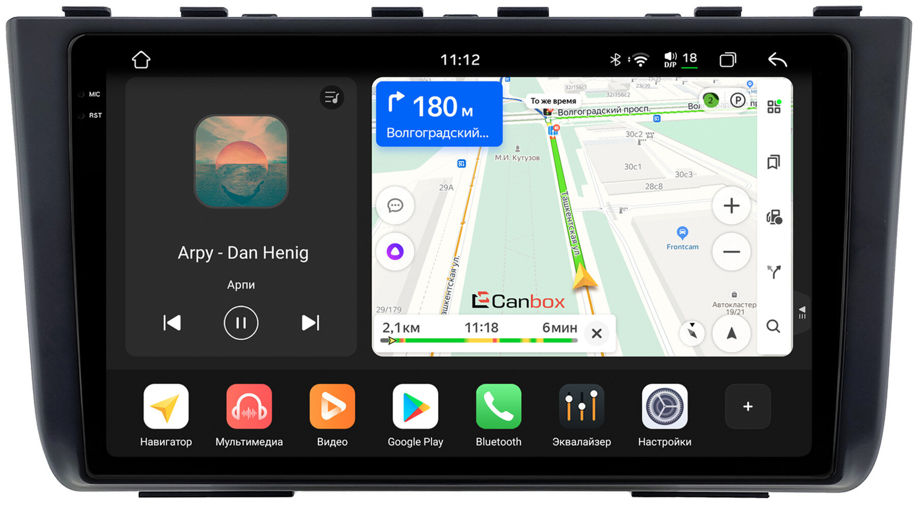 Штатная магнитола Hyundai Creta 2 2021-2024 (черная, матовая) Canbox PRO-Line 2K 4253-10-2526 Android 13 (4G-SIM, 8/256, DSP, QLed)