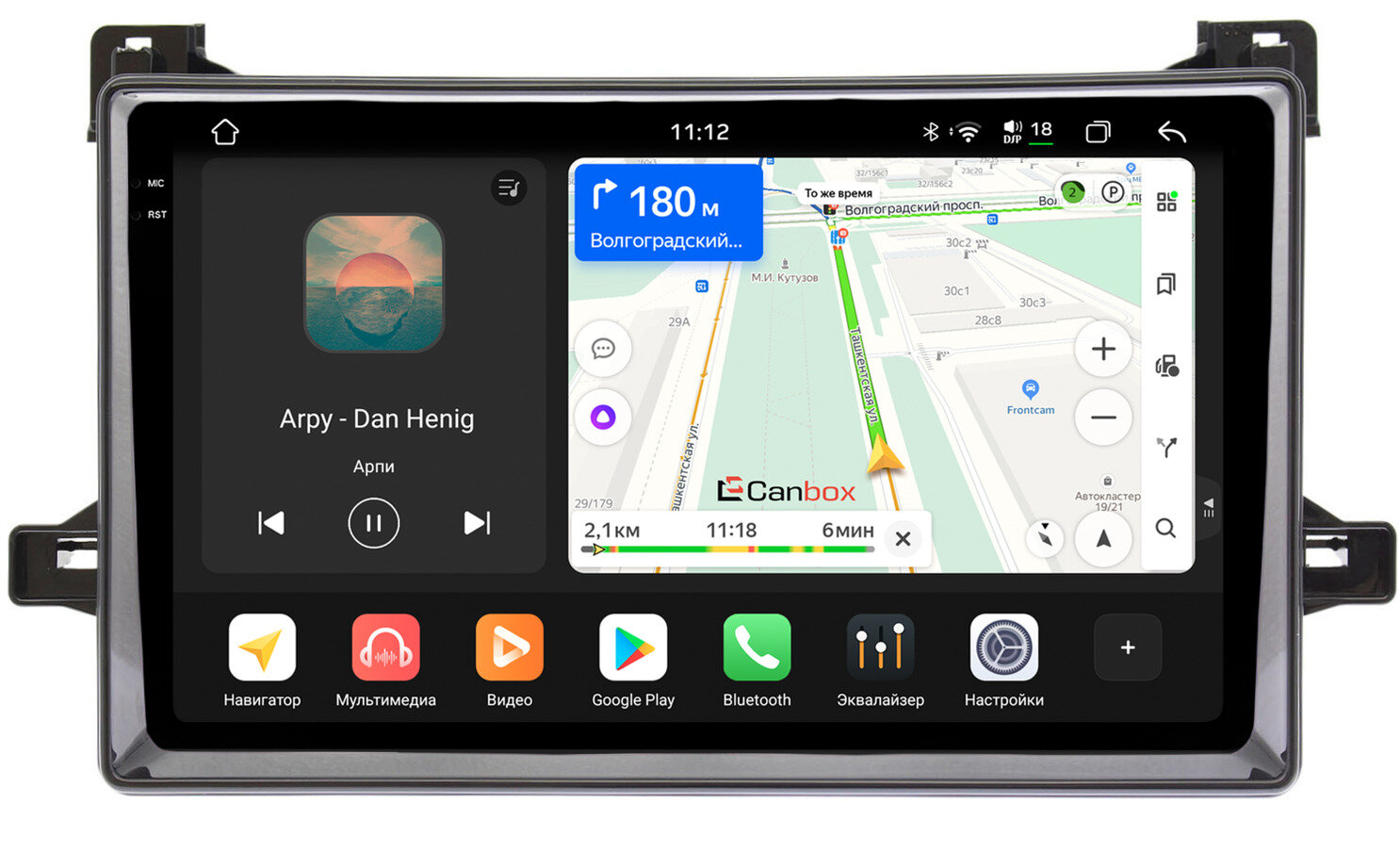 Штатная магнитола Canbox PRO-Line 2K 4250-9-651 Toyota Prius 4 (XW50) 2015-2019 (черный глянец) Android 13 (4G-SIM, 6/128, DSP, QLed)