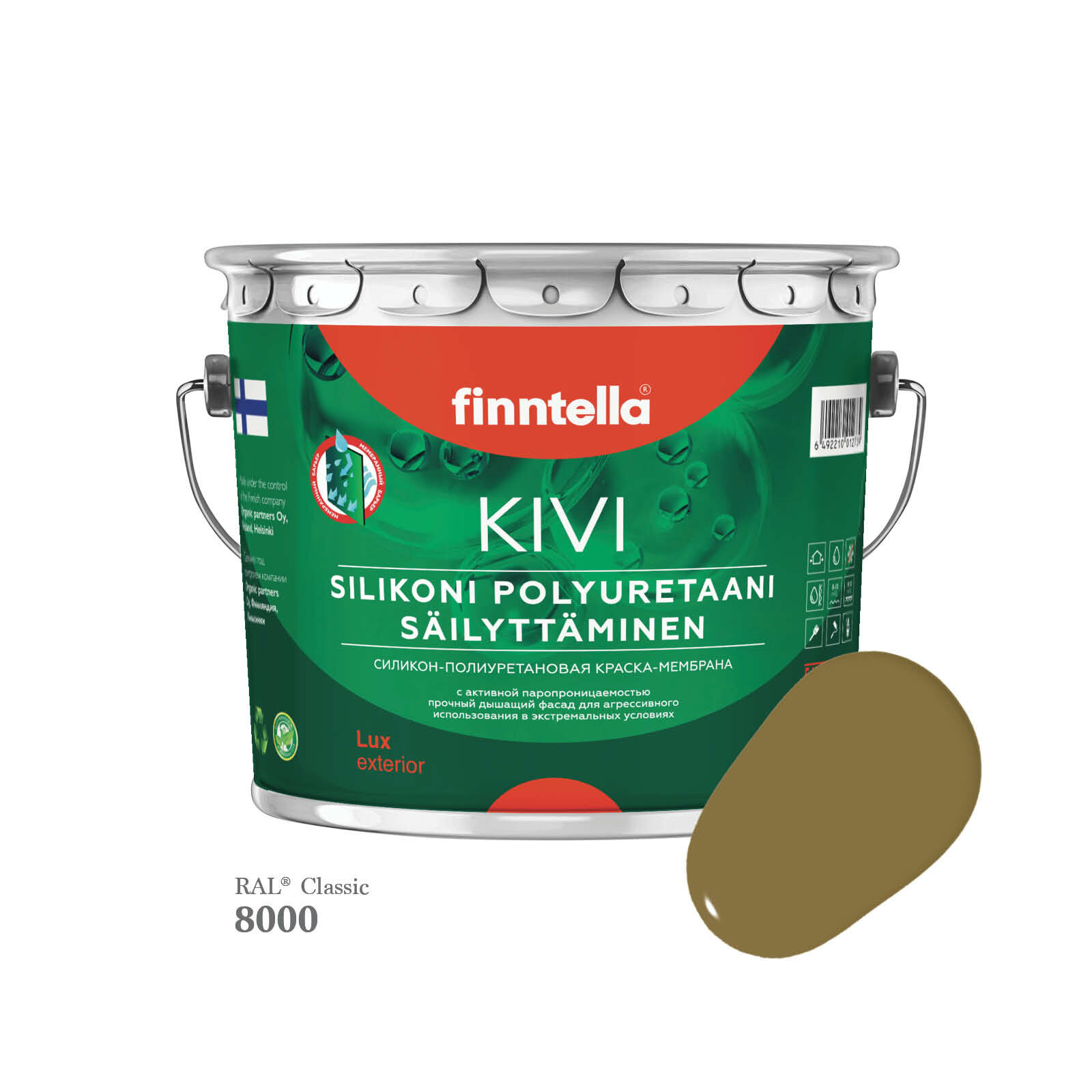 Краска фасадная для наружных работ. Силиконовая. УФ-стойкая FINNTELLA KIVI, цвет RAL8000 Зелено-коричневый (Green brown), 2,7л