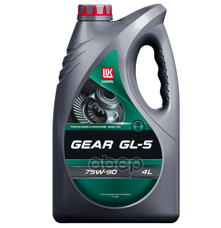 Масло трансмиссионное Gear GL-5 75W-90 4 л LUKOIL арт. 3590929