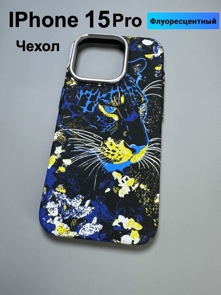 Чехол для iPhone 15Pro с MagSafe от бренда Luxo, неждежный и ударопрочный