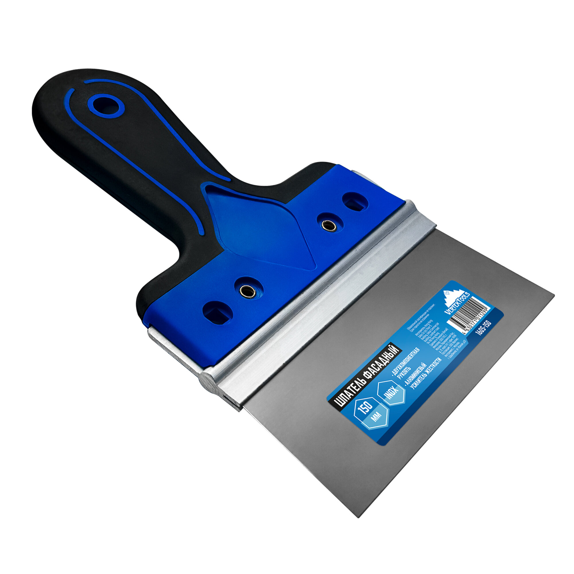 Шпатель VertexTools фасадный, 150мм. нержавеющая сталь, двухкомпонентная рукоятка