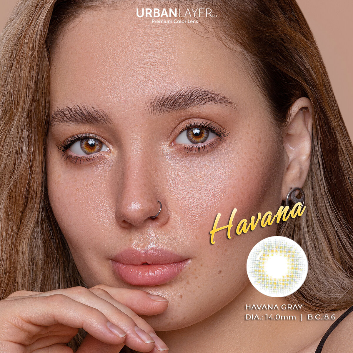 Цветные контактные линзы без диоптрий URBAN LAYER ru Havana Gray 0.00 / 14.0 / 8.6 / 2шт.