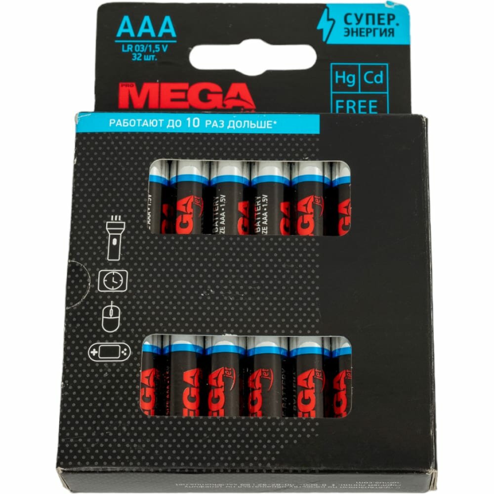 Батарейки ProMega ааа мизинчиковые, 32 штуки в упаковке 1420749