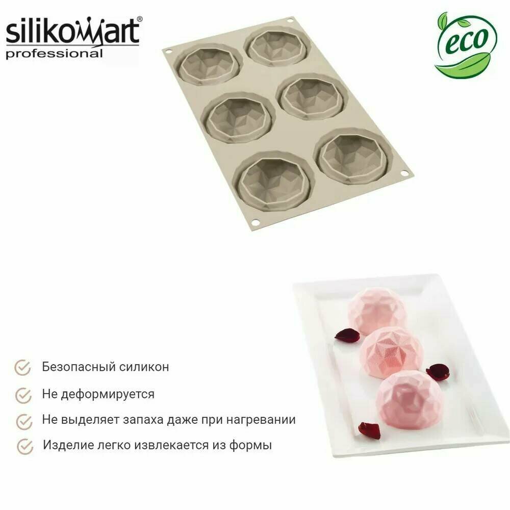 Форма силиконовая для муссовых тортов и десертов гемма Silikomart / для выпечки и запекания в духовке / Формочка кулинарная для приготовления тортов и семифреддо желе / Товары для кондитеров / Молд силиконовый Силикомарт / Посуда для десертов MGEMMA
